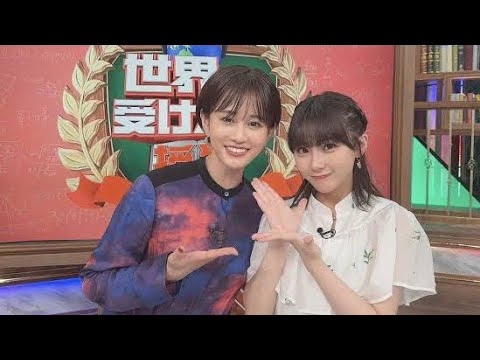 元HKT48・田中美久、元AKB・[Japan news]川栄李奈と2ショット！「アイドル先輩後輩」「2人ともとっても可愛い」 - TKHUNT