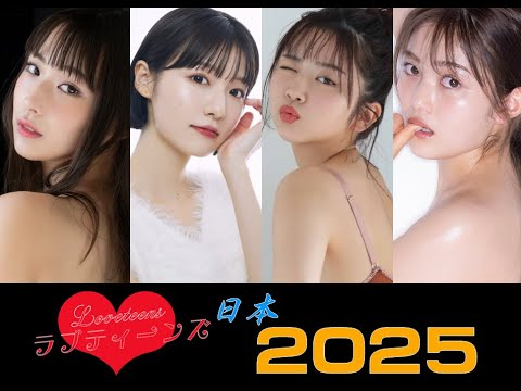 ラブティーンズ: 日本2025 | まったく新しいシーズン 3 - TKHUNT