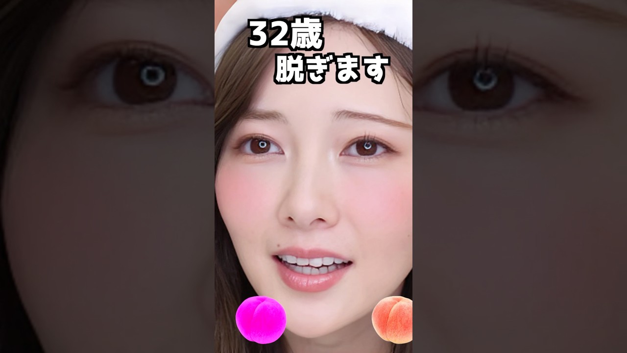 白石麻衣のピタ止め！#32歳 #かわいい - TKHUNT