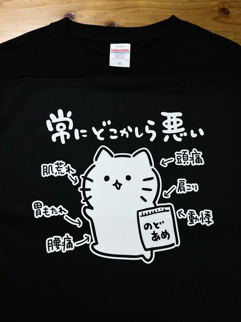 普段着でこういうネタ系のシャツ着てるやつwwwww （※画像あり） - TKHUNT