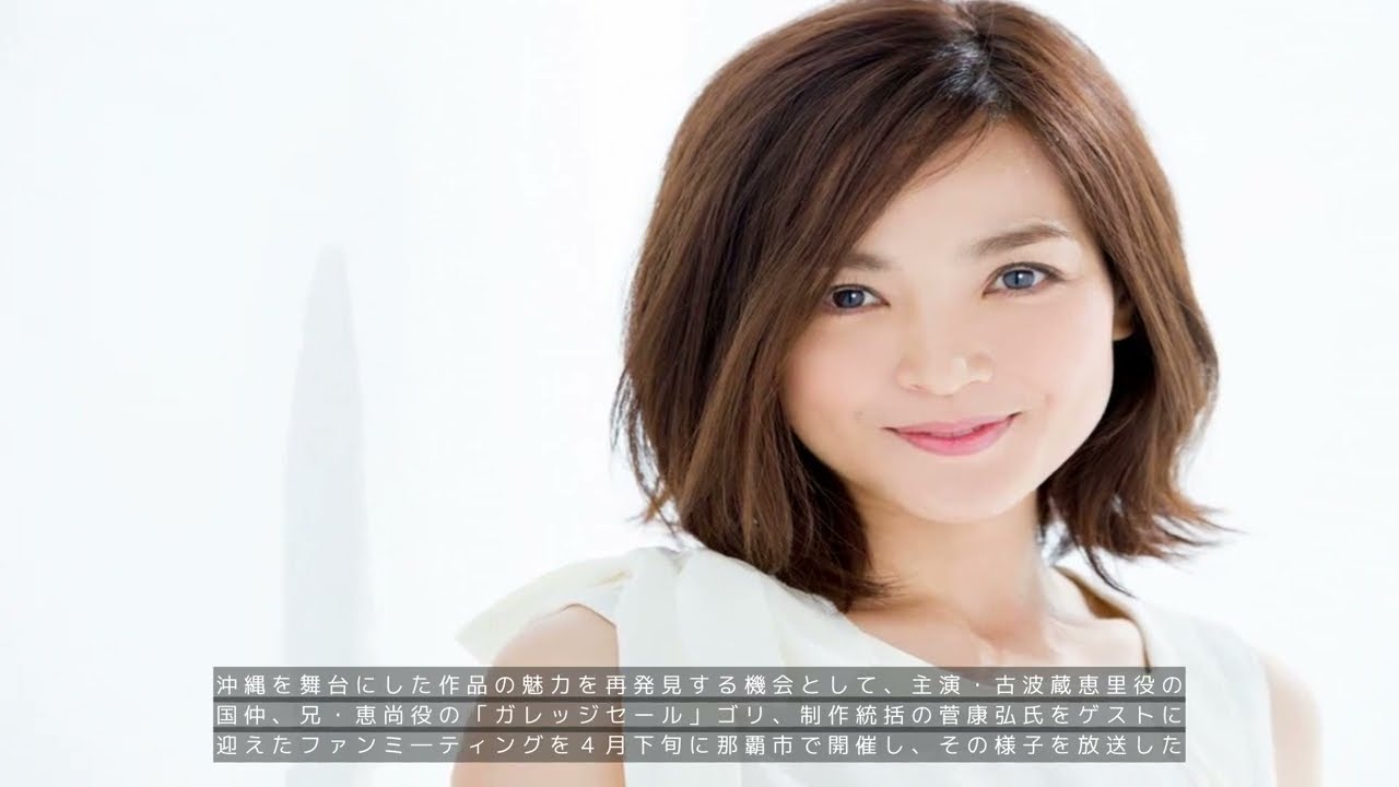 から23年 国仲涼子の近影にネット衝撃 - TKHUNT