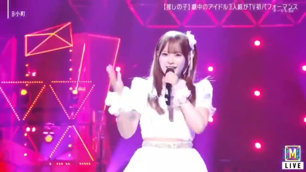 B小町 我ら完全無敵のアイドル！！ - TKHUNT