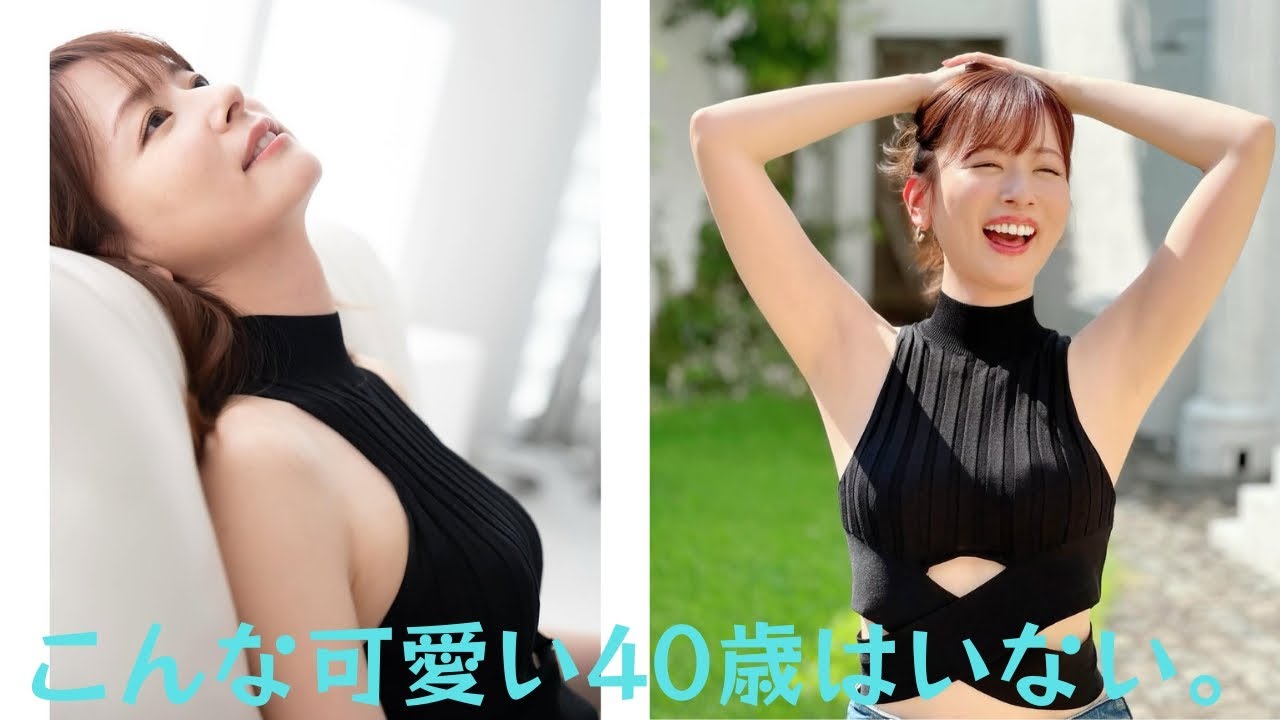 「こんな可愛い40歳はいない。」皆藤愛子、”抜群の美スタイル”タイトな黒のニットで脇見せポーズ - TKHUNT