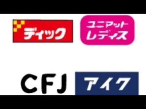 CFJ株式会社 cm集（1996〜2009）【ディック/アイク/ユニマットレディス】 - TKHUNT