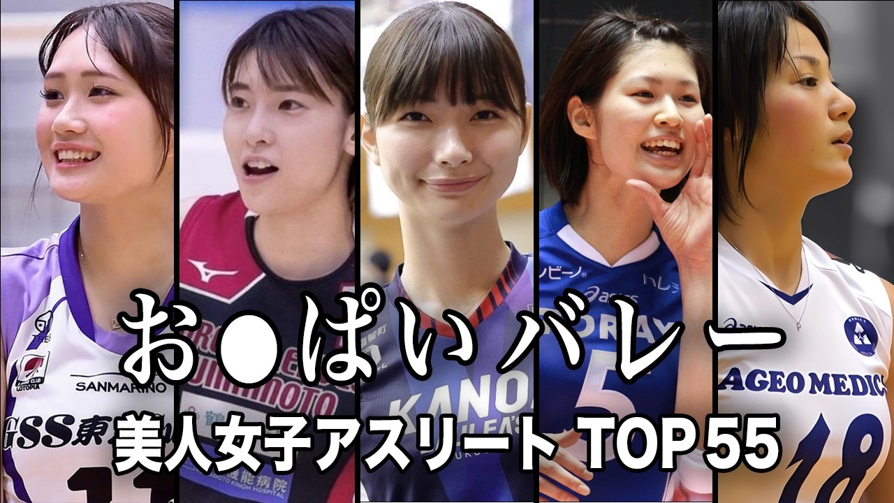 【AI美女みたい】ナイスバディすぎる美人女子プロアスリートTOP55『総集編』 - TKHUNT