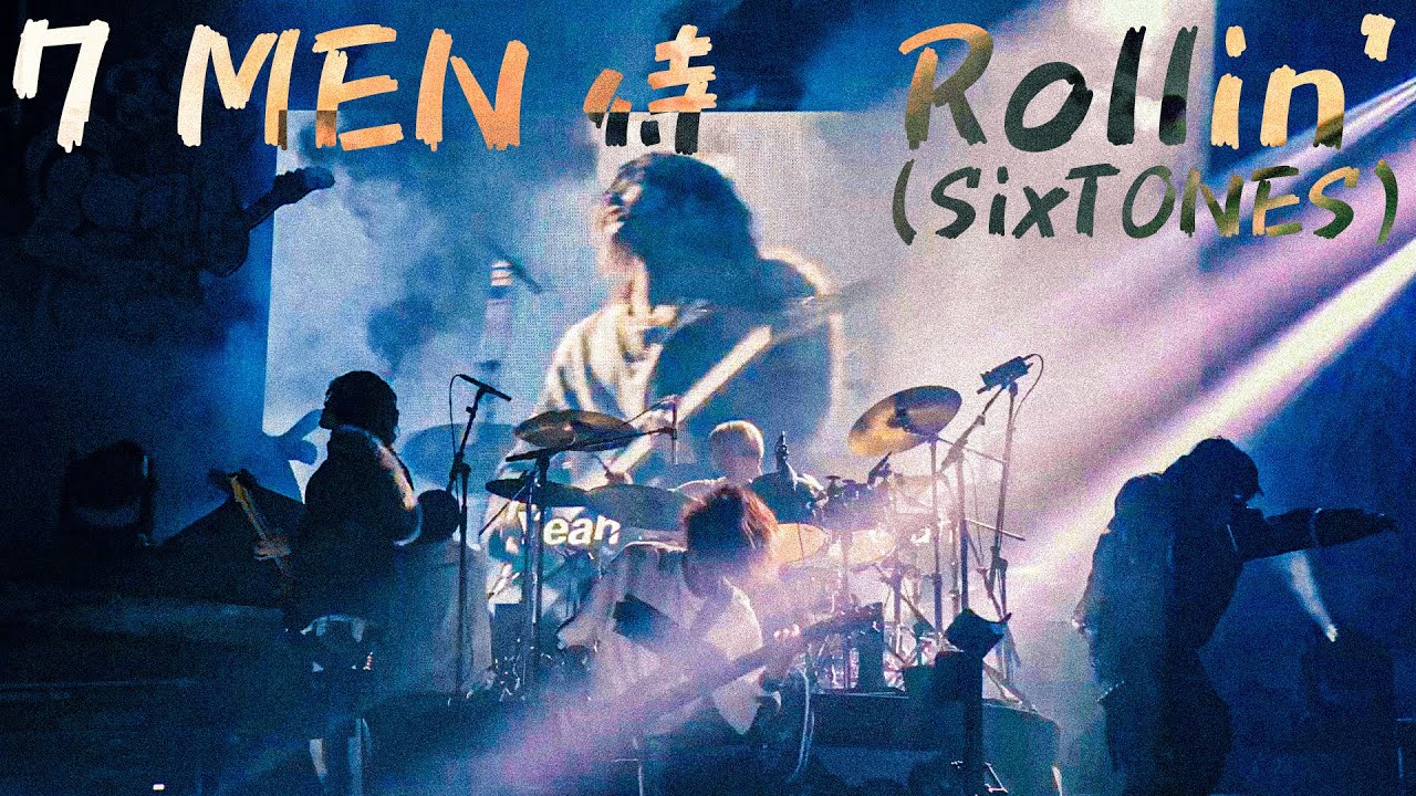 7 MEN 侍【Rollin’（SixTONES）】LIVE 2024 and JOY！ - TKHUNT