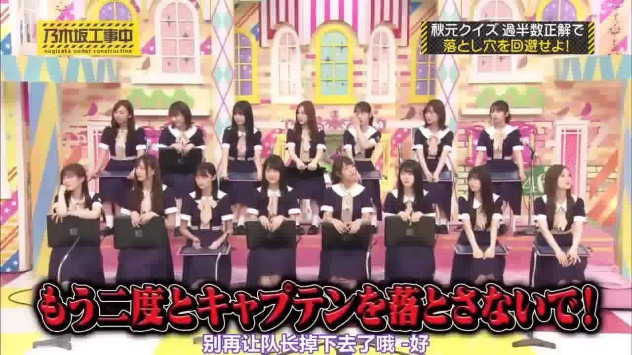 【乃木坂46】「乃木坂工事中 2024」Episode 235~242 Full Show - TKHUNT