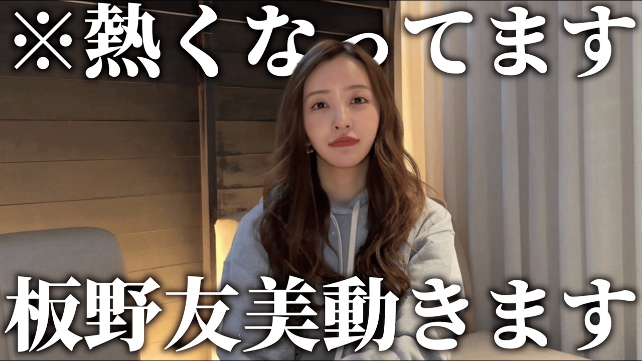 【断言】私の目指す道についてガチトークしすぎた【2025】 - TKHUNT