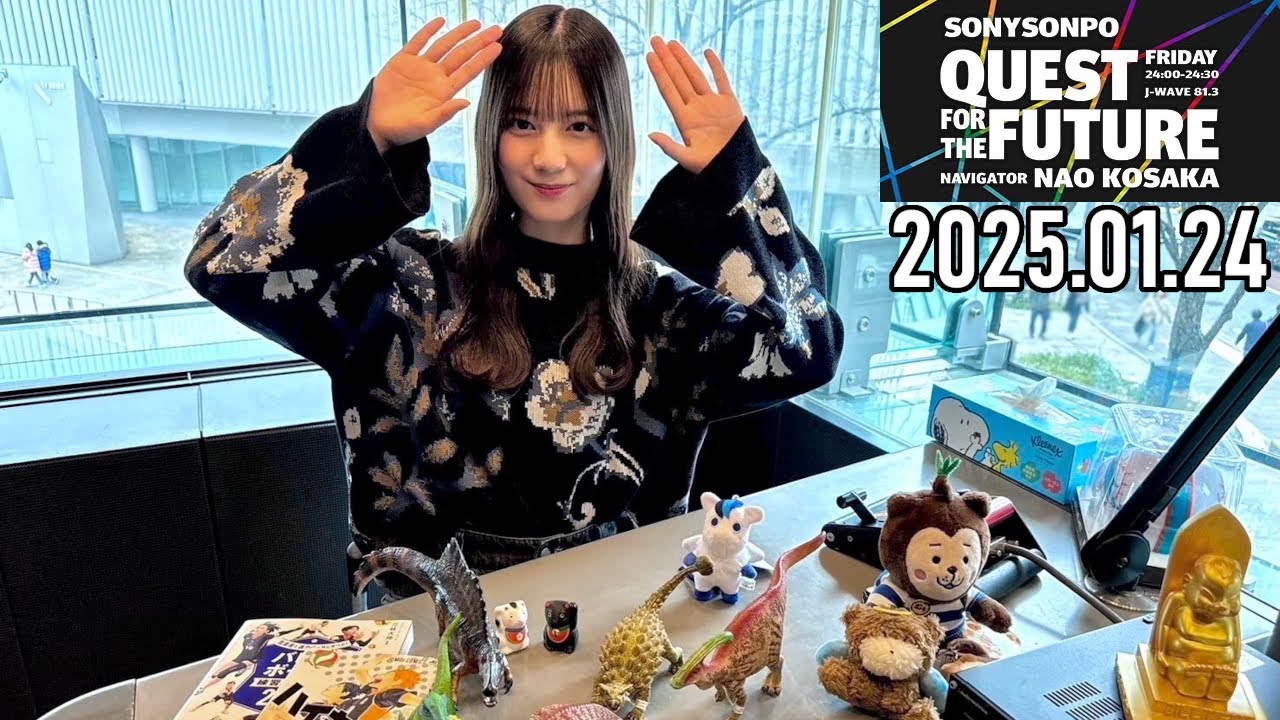 【2025.01.24】日向坂46 小坂菜緒 QUEST FOR THE FUTURE【バレーボール ～後編～】 - TKHUNT