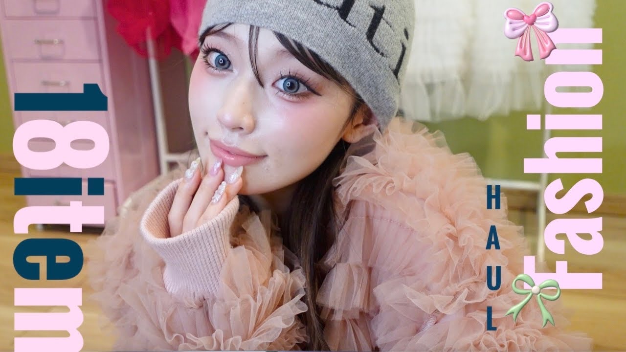 私のファッション購入品（18点）が激ｶﾜときめきﾒﾓﾘｱﾙスーパーレボリューションな件について - TKHUNT