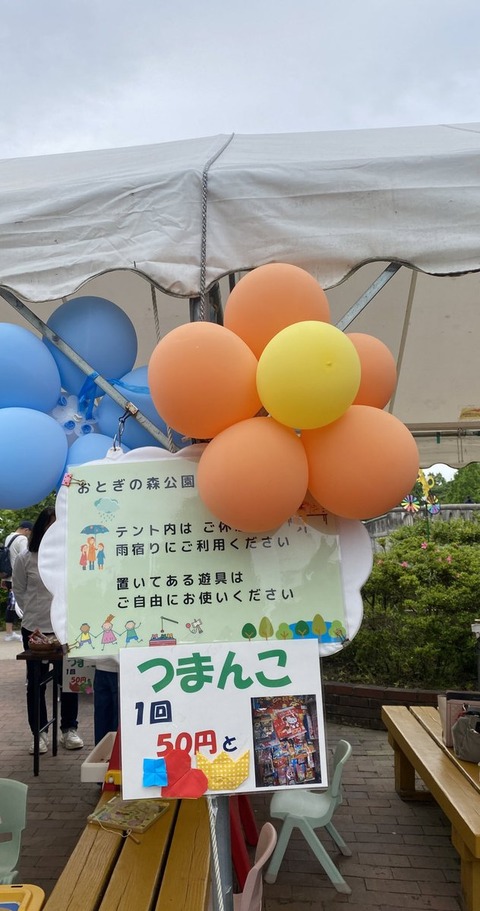 【48枚】お前らが笑った画像を貼れ in 車板 295笑い目 part1 - TKHUNT