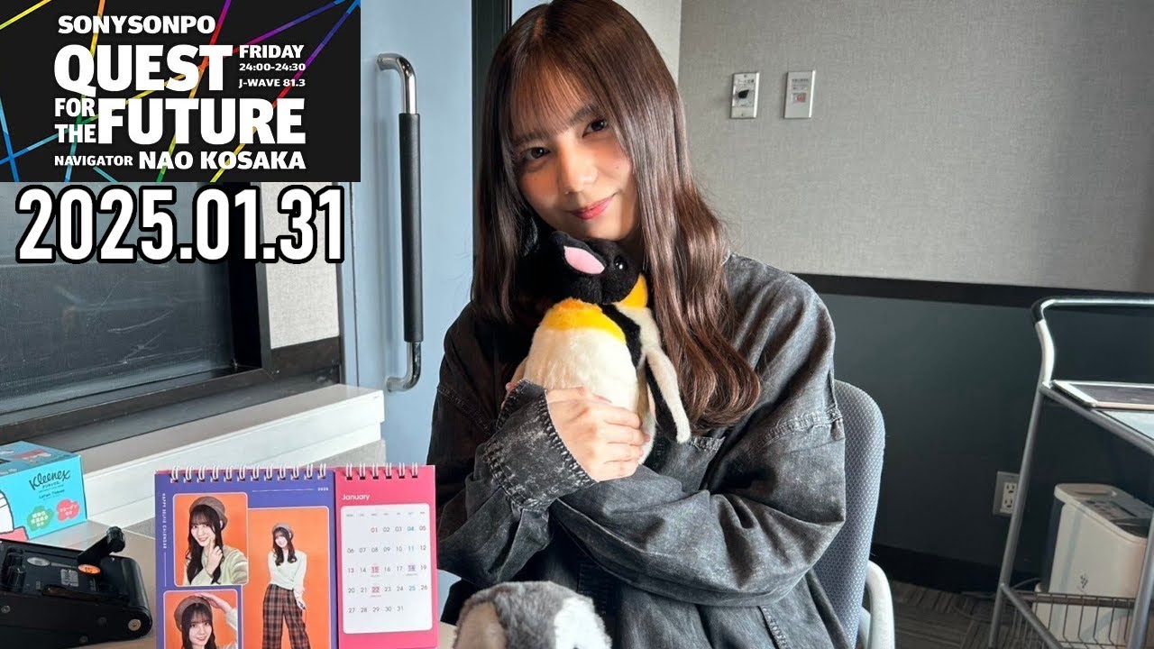 【2025.01.31】日向坂46 小坂菜緒 QUEST FOR THE FUTURE【ペンギン ～前編～】 - TKHUNT