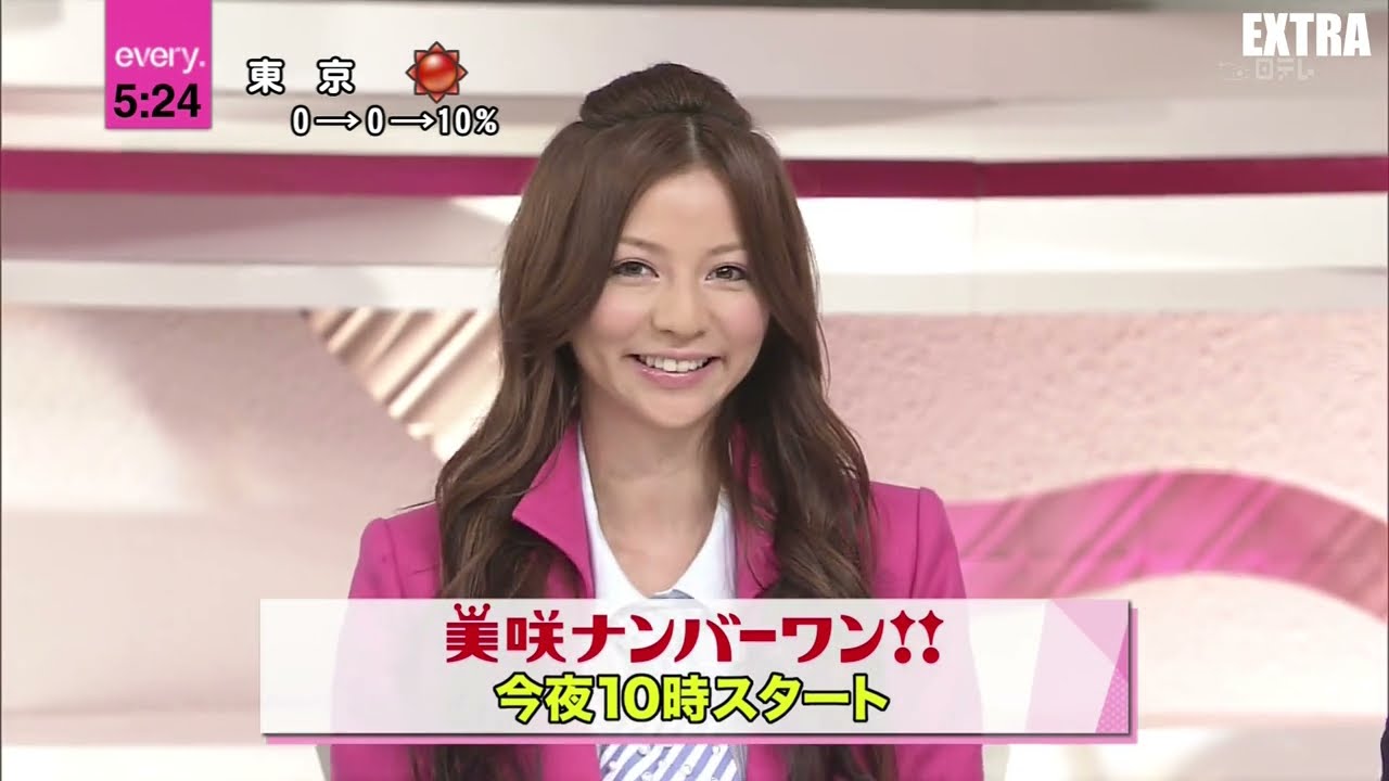 香里奈 大政絢 news every. 2011.01.12 - TKHUNT