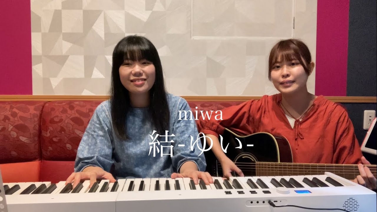 結-ゆい-/miwa - TKHUNT