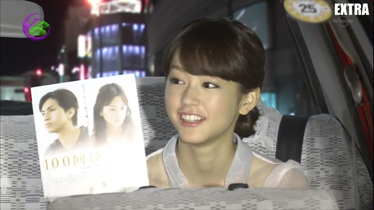 桐谷美玲 きらきらアフロ 2013.06.20 - TKHUNT