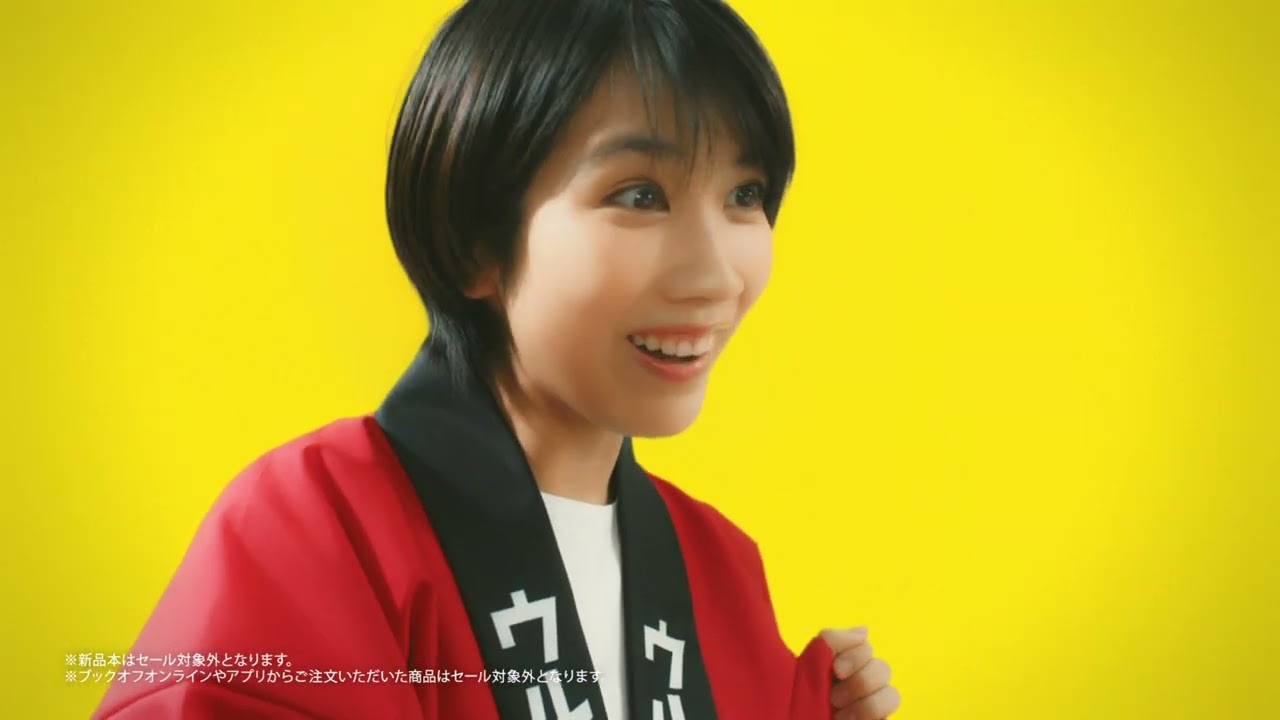 ブックオフ 松本穂香 15秒04 - TKHUNT