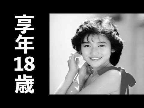 岡田有希子（おかだ ゆきこ）1986年4月8日ご逝去（享年18歳） - TKHUNT