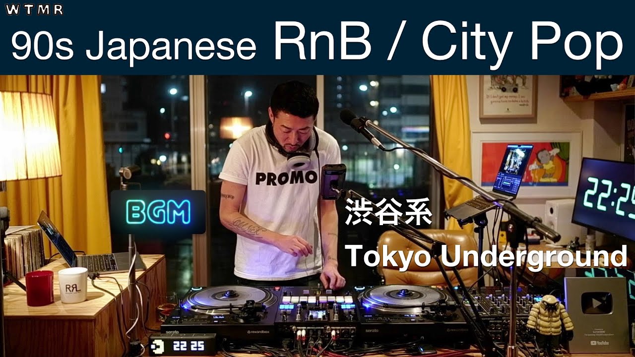 90s Japanese RnB / CITY POP / 渋谷系 Chill & Mellow Mix “WTMR BGM-58” [Playlist, R&B, シティ・ポップ, DJ ...