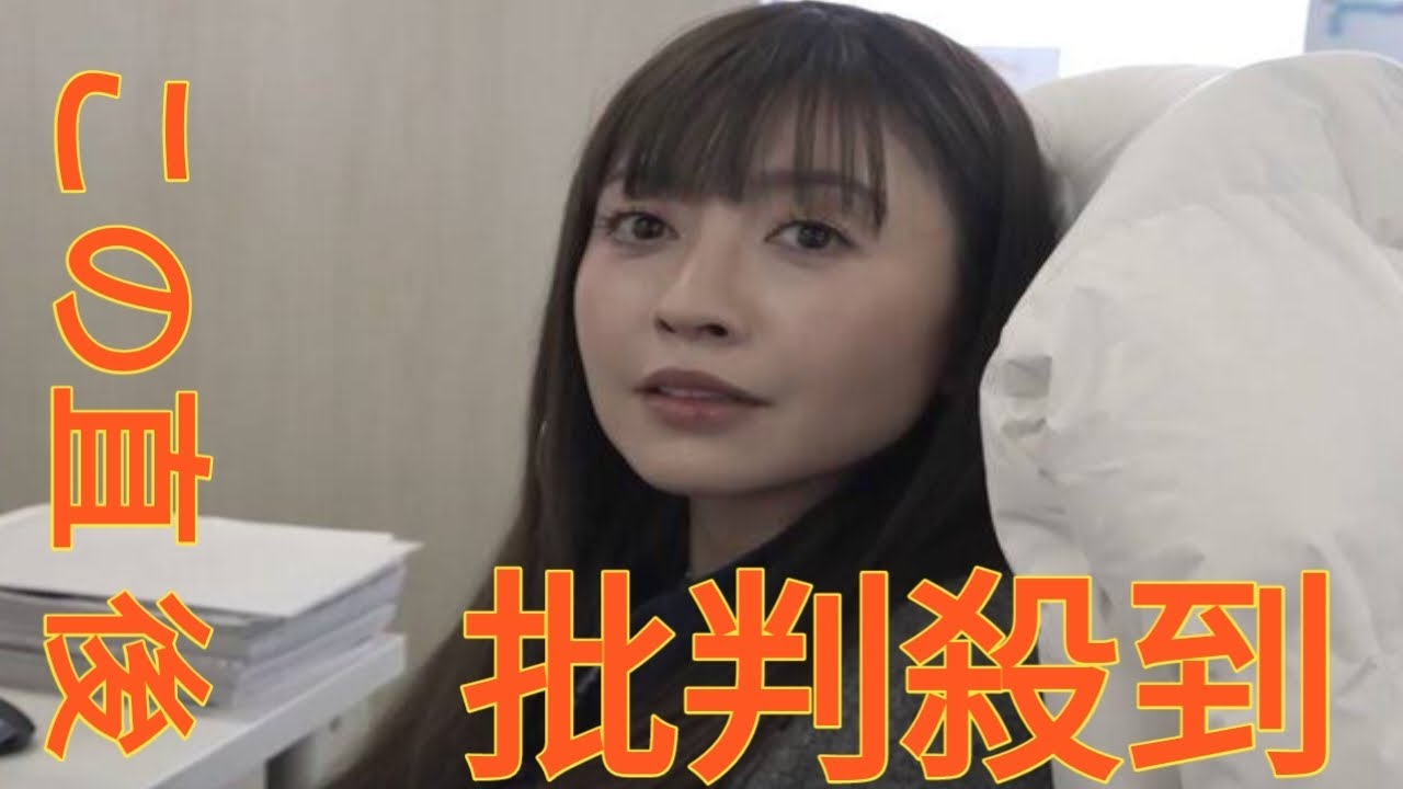 自ら事務所退所…片瀬那奈（43）、会社員として週5日働く現在の姿「今めっちゃ幸せ」 - TKHUNT