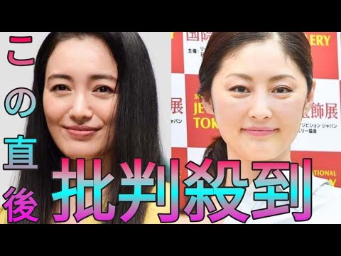 仲間由紀恵、親友・常盤貴子の新婚旅行に同行した理由「1泊目は3人で同じ部屋」 Sk king - TKHUNT