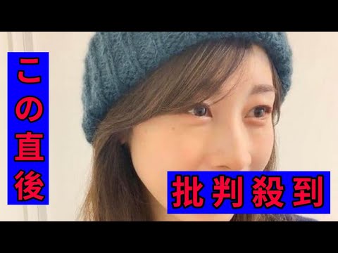 「美人過ぎ」加藤綾子アナ39歳、10か月ぶりインスタで透け感ワンピの破壊力 「ママになってもお美しい」 - TKHUNT