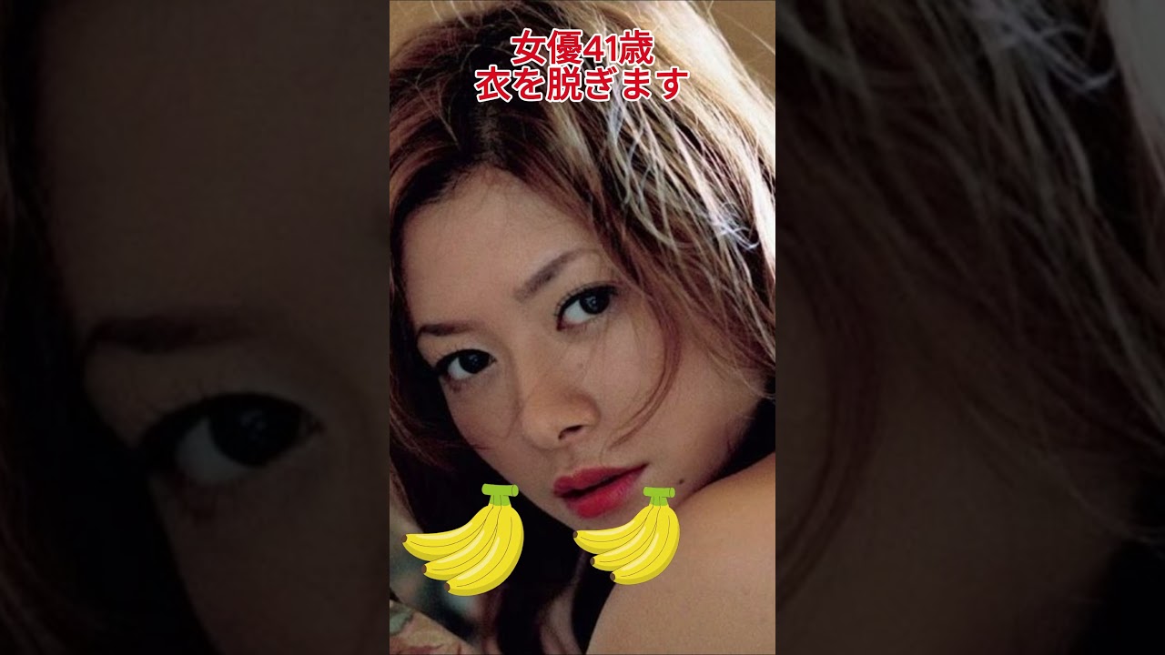 真木よう子のピタ止め！ #41歳 #女優 #エアガン #かわいい #真木よう子 #ピタ止め #shorts - TKHUNT