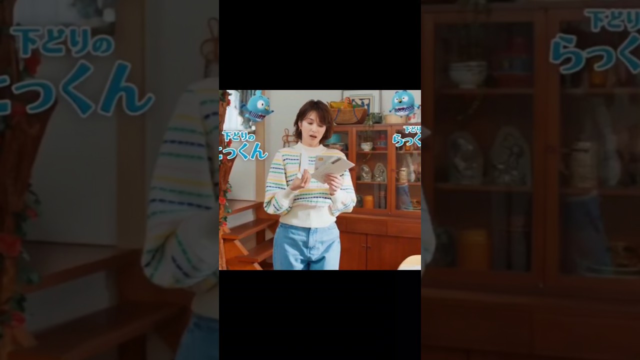 吉瀬美智子さん ジャパネット cm - TKHUNT