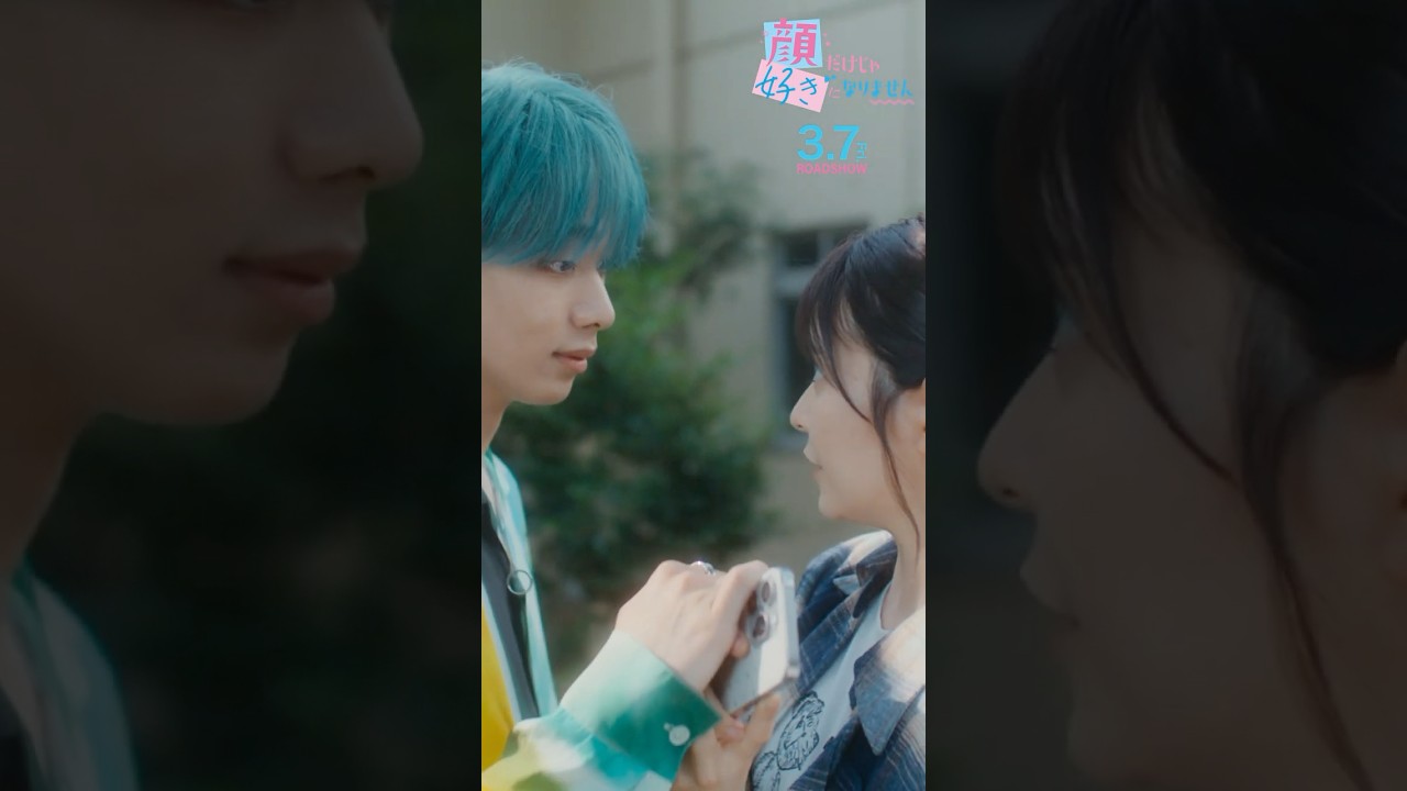 推しをこんな至近距離で撮影できて良いんですか!? #映画顔好き〔3.7 Fri〕 - TKHUNT