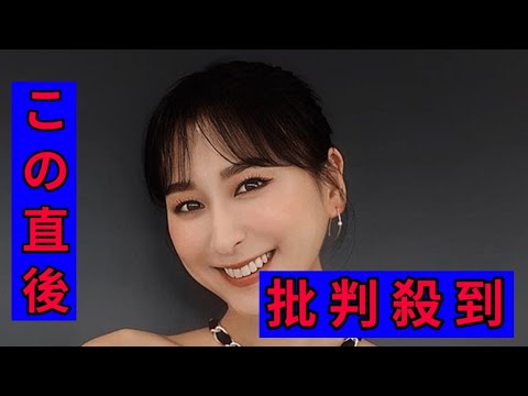 水着姿が話題・浅田舞（36）、雪景色の中旅行を満喫「朝一番で露天風呂へ」 - TKHUNT