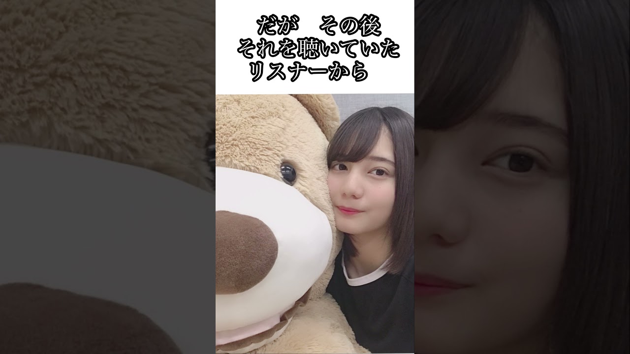 小坂菜緒の雑学 #日向坂46 - TKHUNT