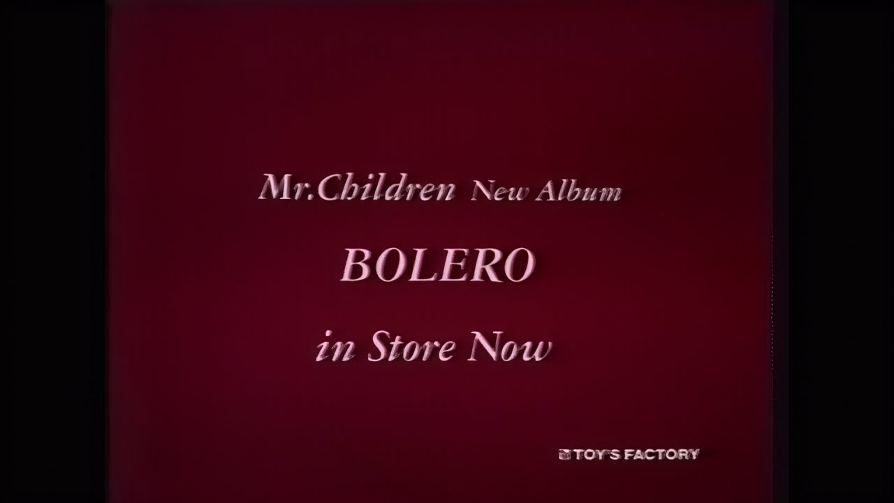 Mr Children『BOLERO』発売告知CM(1997.3.5 標準保存＋3倍保存連続版)【画質向上版】 - TKHUNT