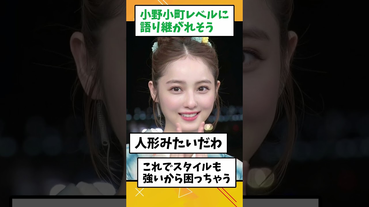 【2ch面白スレ】佐々木希の全盛期、『格』が違うwwww #2chまとめ #面白スレ #ゆっくり解説 - TKHUNT