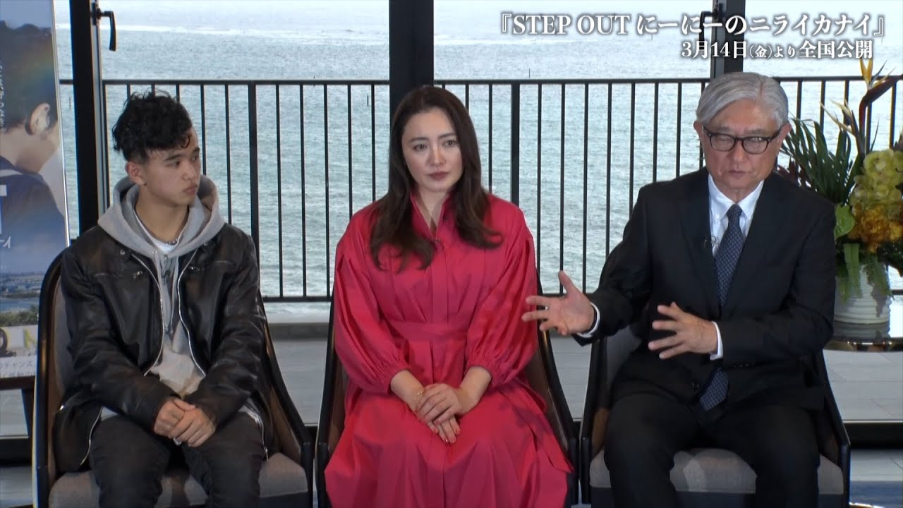 仲間由紀恵&堤幸彦監督が10年ぶりタッグ！息ぴったりの3ショットインタビュー 映画『STEP OUT』SPインタビュー映像 - TKHUNT