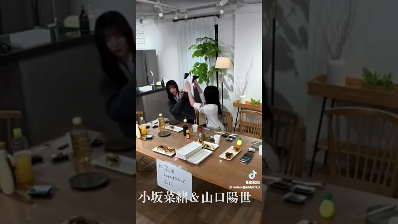 小坂菜緒＆山口陽世 #日向坂46 - TKHUNT