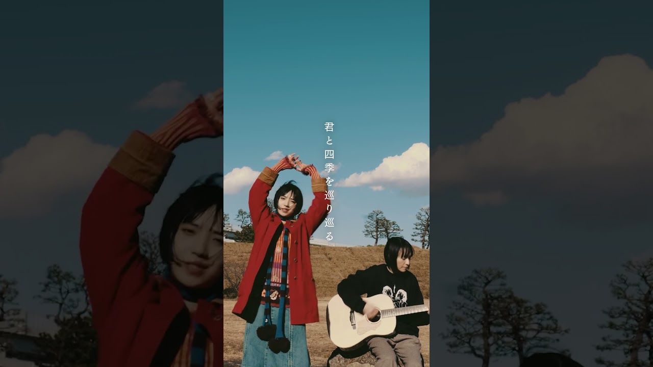 "君が僕の春になる"弾かせ語り「春夏秋冬」#PEDRO＃アユニ・D - TKHUNT