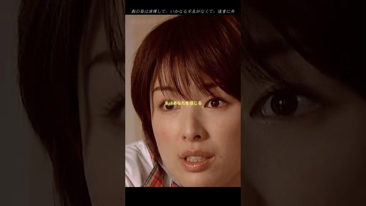 ハガネの女#ドラマ #吉瀬美智子#キャンパス#教育#youtube #テレビシリーズ #編集 #fyp - TKHUNT