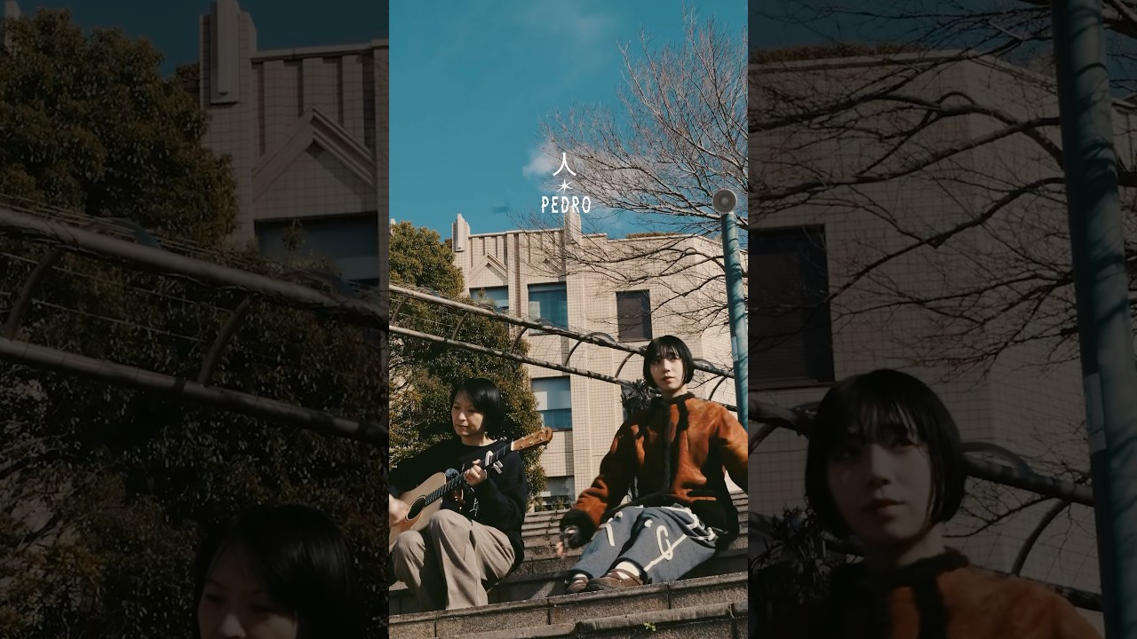 "大変な未来しかないわけないだろ"弾かせ語り「人」＃PEDRO＃アユニ・D - TKHUNT