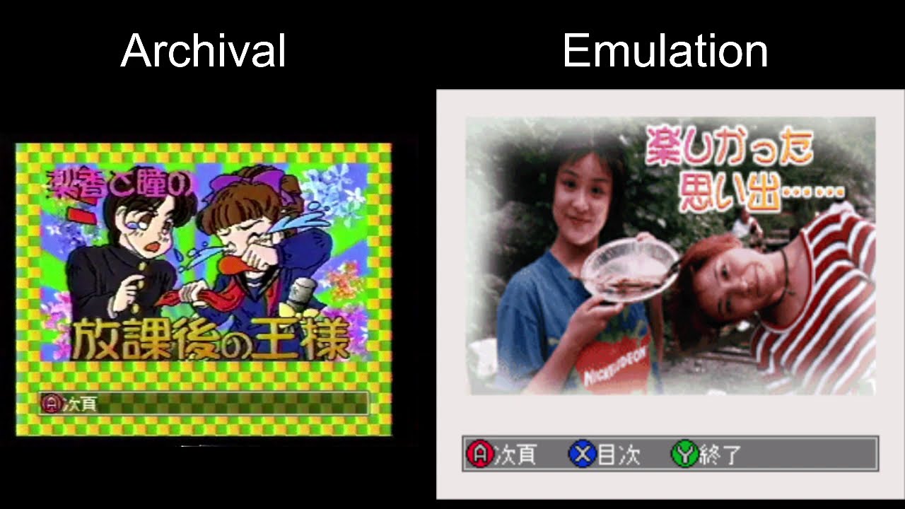 Rika & Hitomi no Houkago no Ousama 3/29 - Broadcast Recording Vs. Emulation - TKHUNT