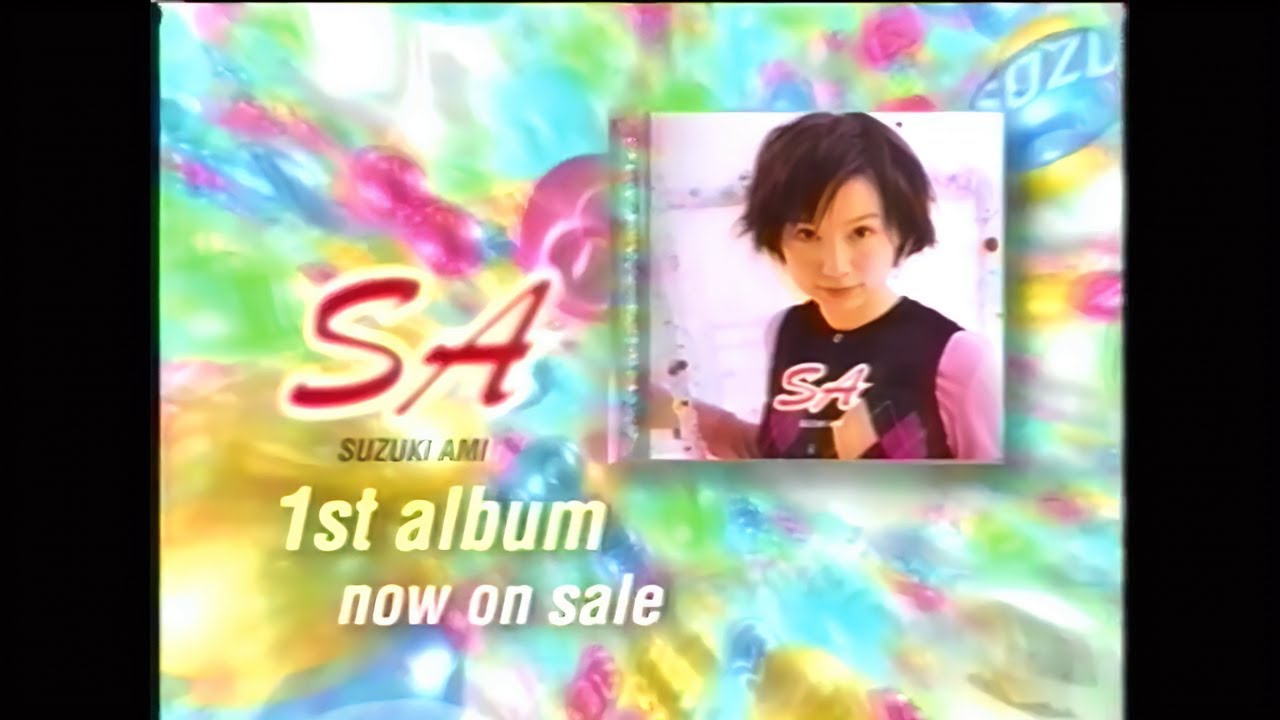 鈴木あみ 1stアルバム『SA』発売告知CM(1999.3.25 発売後)【画質向上版】 - TKHUNT