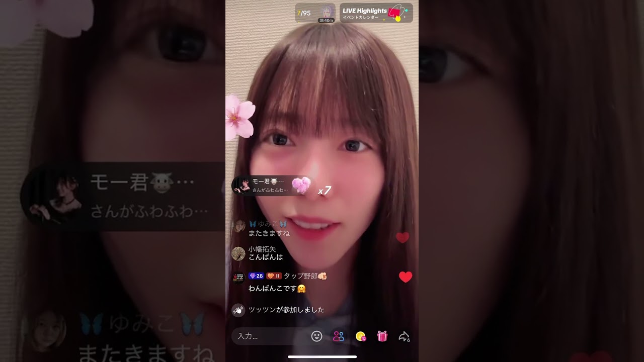 島崎遥香 2025年03月26日 Tiktok Live - TKHUNT