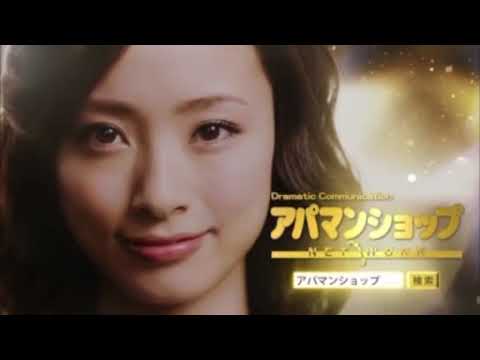 上戸彩～CM集6～ - TKHUNT