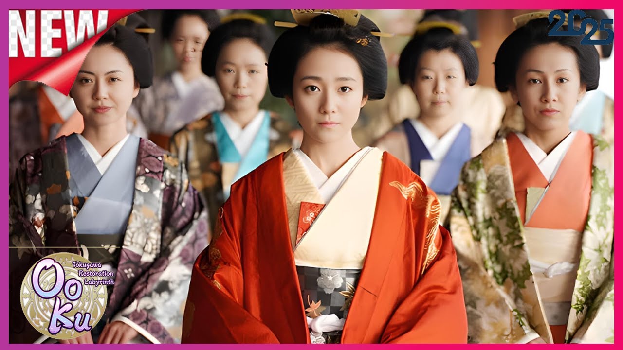 大奥劇場版【映画フル】（2006年） 🎁🎁 日本のベストテレビシリーズ 2025 🅷🅾🆃‍ EO2 - 4 - TKHUNT