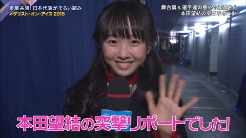 【画像】本田望結さん、何かが変わる･････ - TKHUNT