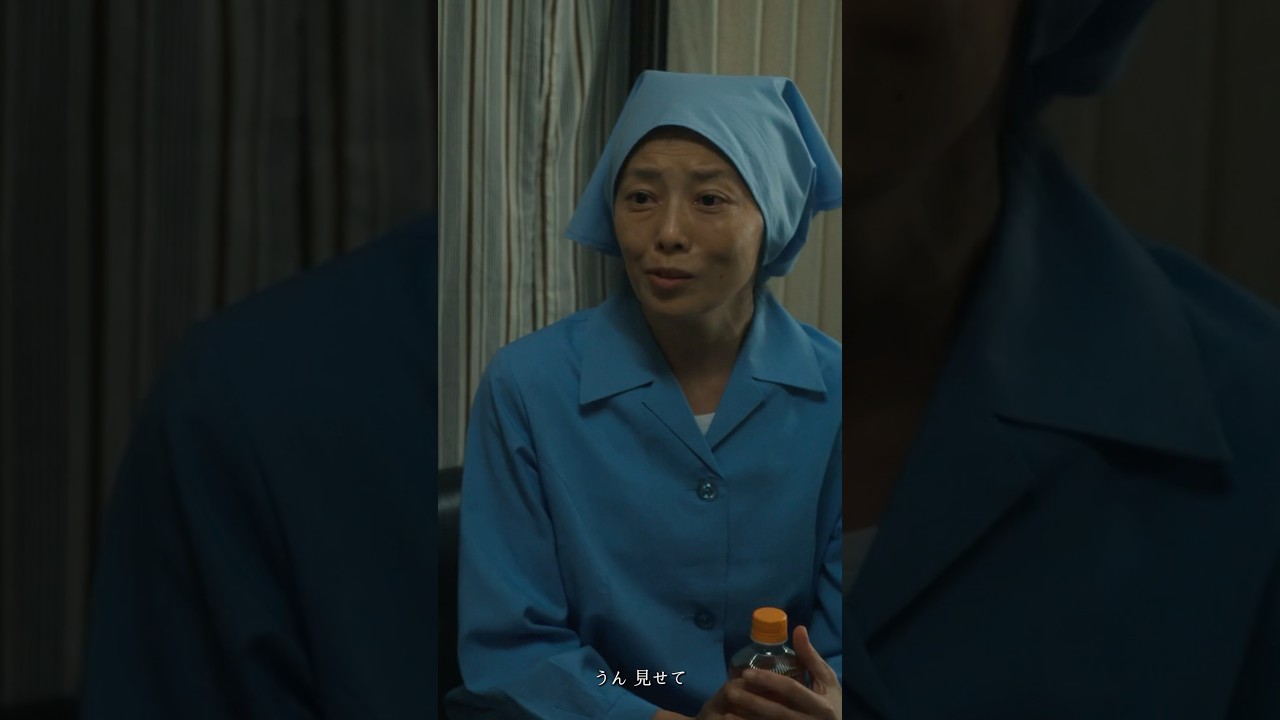 お人好し女を“餌”に仕立て上げ、100億円を釣り上げる#地面師たち #とよかわ えつし#あやのごう #小池栄子 #ドラマ - TKHUNT