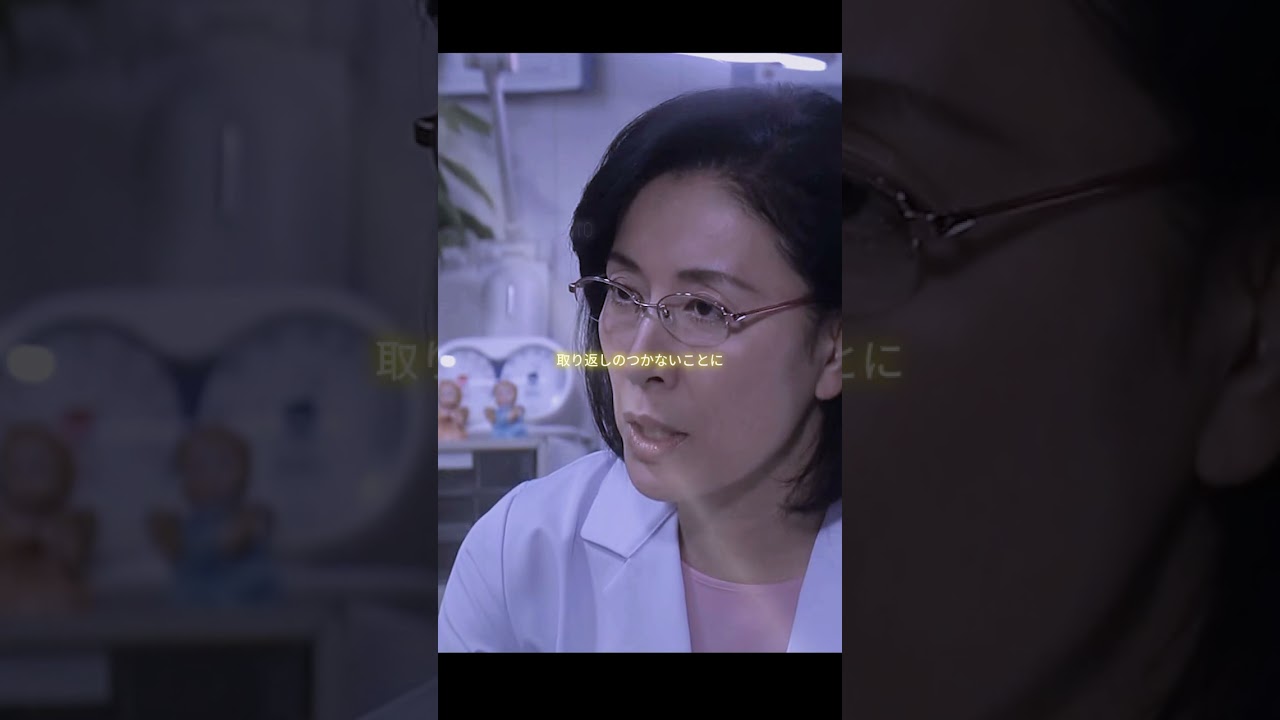 09 14才の母 #志田未来 #育む命 #母 #社会 #人生 #編集 #テレビドラマ - TKHUNT