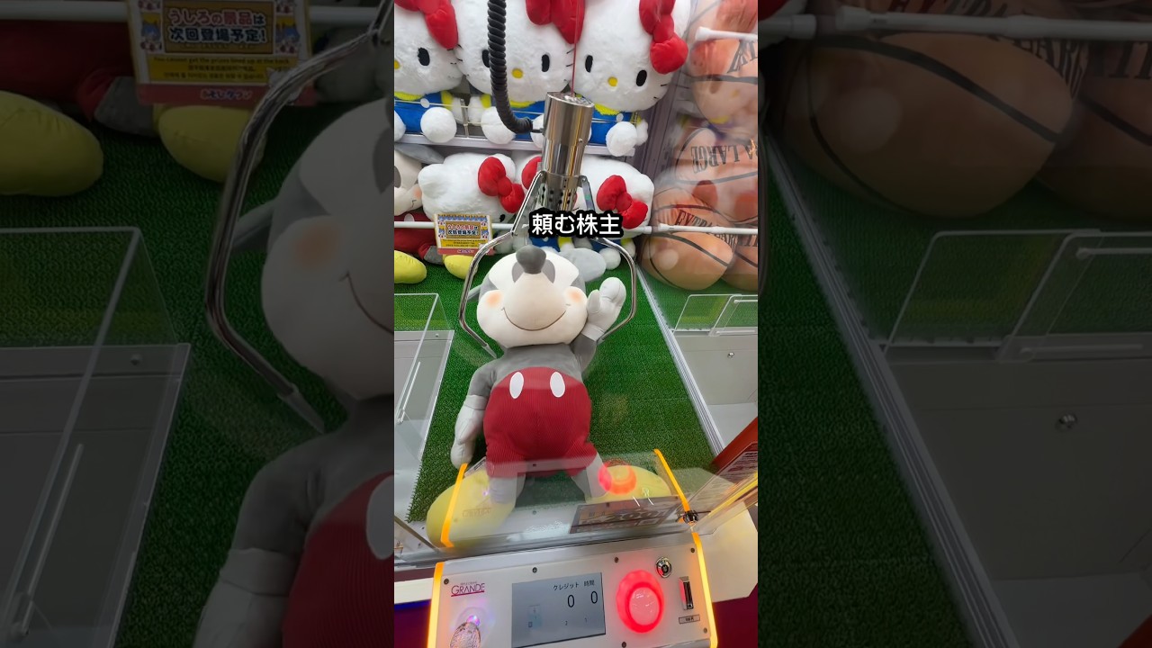 全ブース挑戦した結果がヤバすぎた #クレーンゲーム #ゲームセンター #ufoキャッチャー #攻略 - TKHUNT