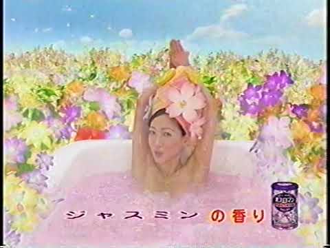細川ふみえ バスロマン CM 2004 - TKHUNT