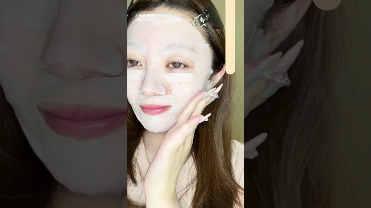 #PR #メラノCC色白ガチ勢のみんな！！#パック #美肌 #ニキビ #美白 #スキンケア #おすすめ #メイク #コスメ #メラノCCマスク #ビタCチャージ #ロート製薬 @ロート製薬 ...