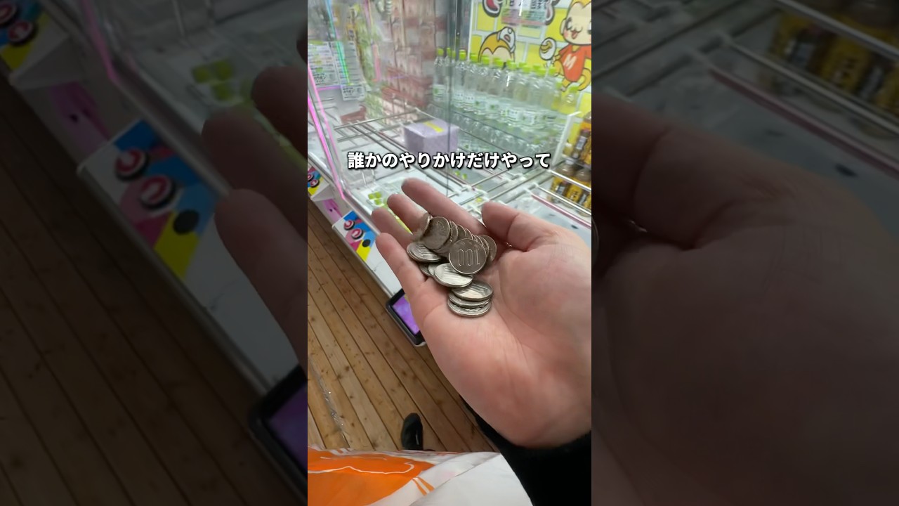 超有名なゲームセンターにやってきました #クレーンゲーム #ゲームセンター #ufoキャッチャー #攻略 - TKHUNT