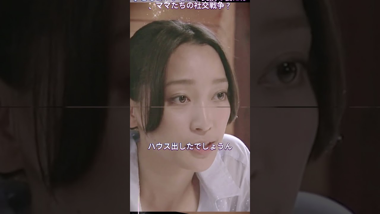 13名前をなくした女神#尾野真千子#子育て#教育#ドラマ#fyp - TKHUNT